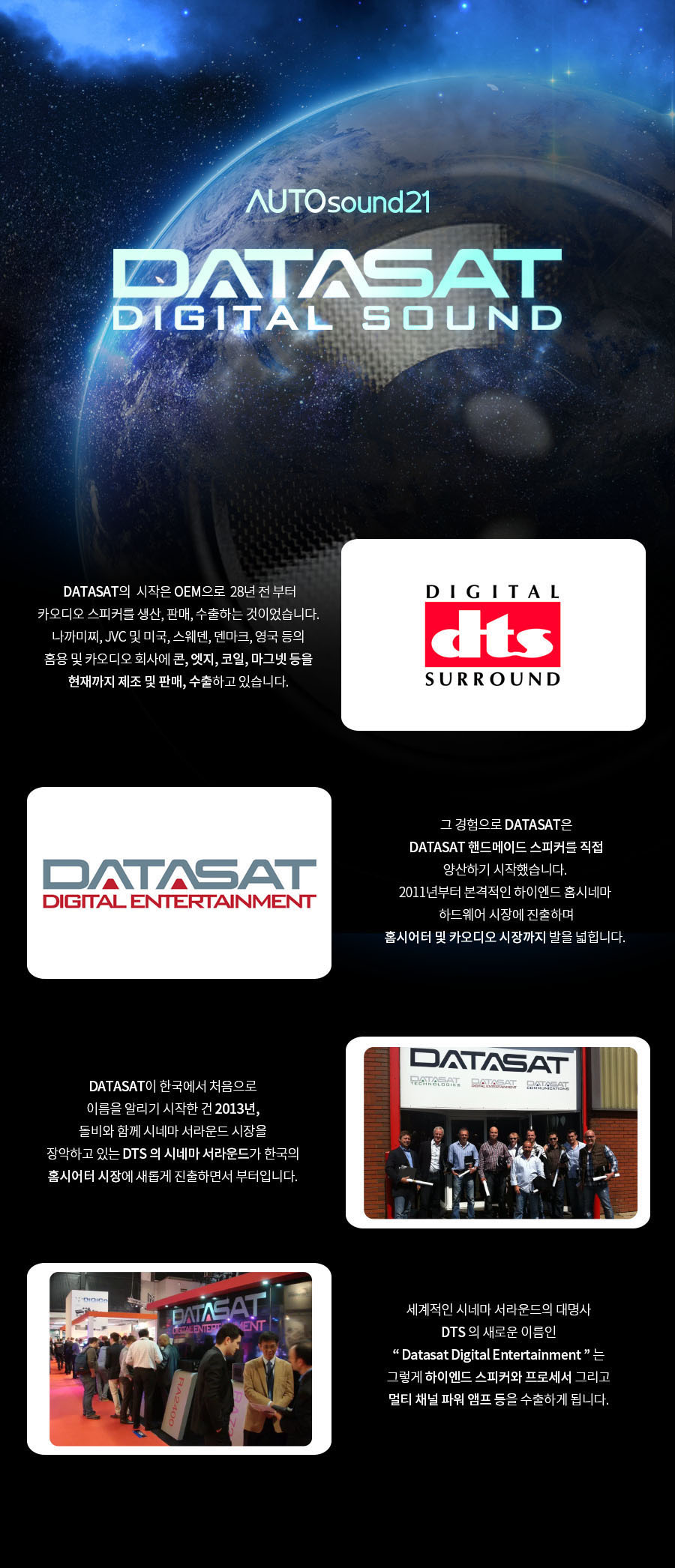 DATASAT D31P 프리미엄 핸드메이드 2-WAY 스피커 : 네이버 블로그